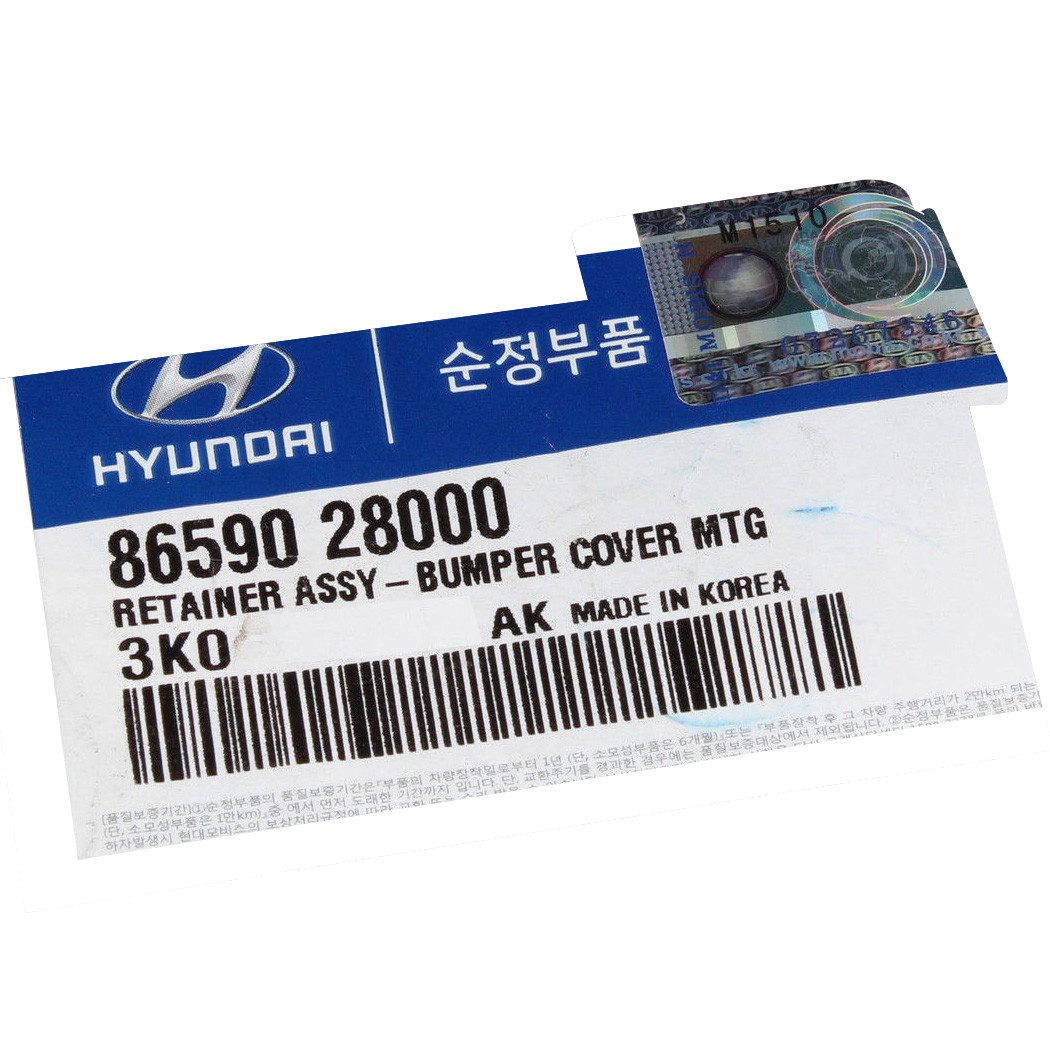 Hyundai OEM 97-16 Sonata-fender Liner Splash Shield Retainer 8659028000 ...