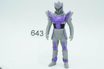 Sentai Hero Series EX01 Gaisorg | eBay