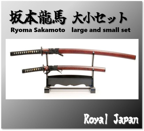 Japan samurai sword Ryoma Sakamoto KATANA imitation sword short sword ...