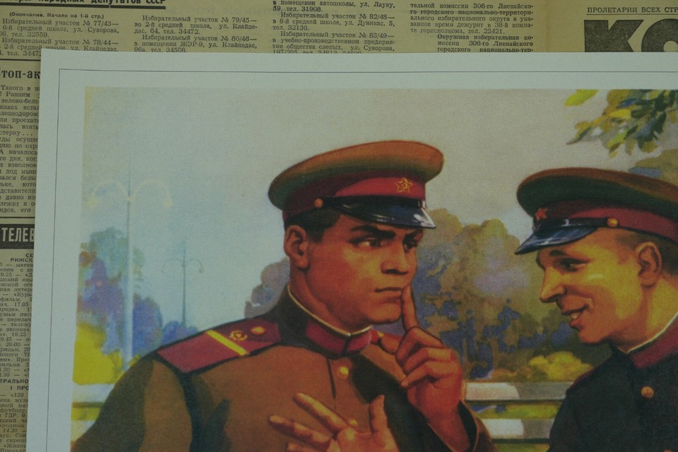 Soviet Russian Vigilance Poster Print DON'T BLAB! STRICTLY KEEP SECRETS ...