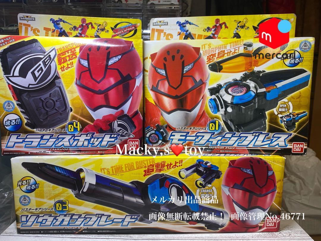 Power Rangers Tokumei Sentai Go-Busters buster gear series 3 set japan ...