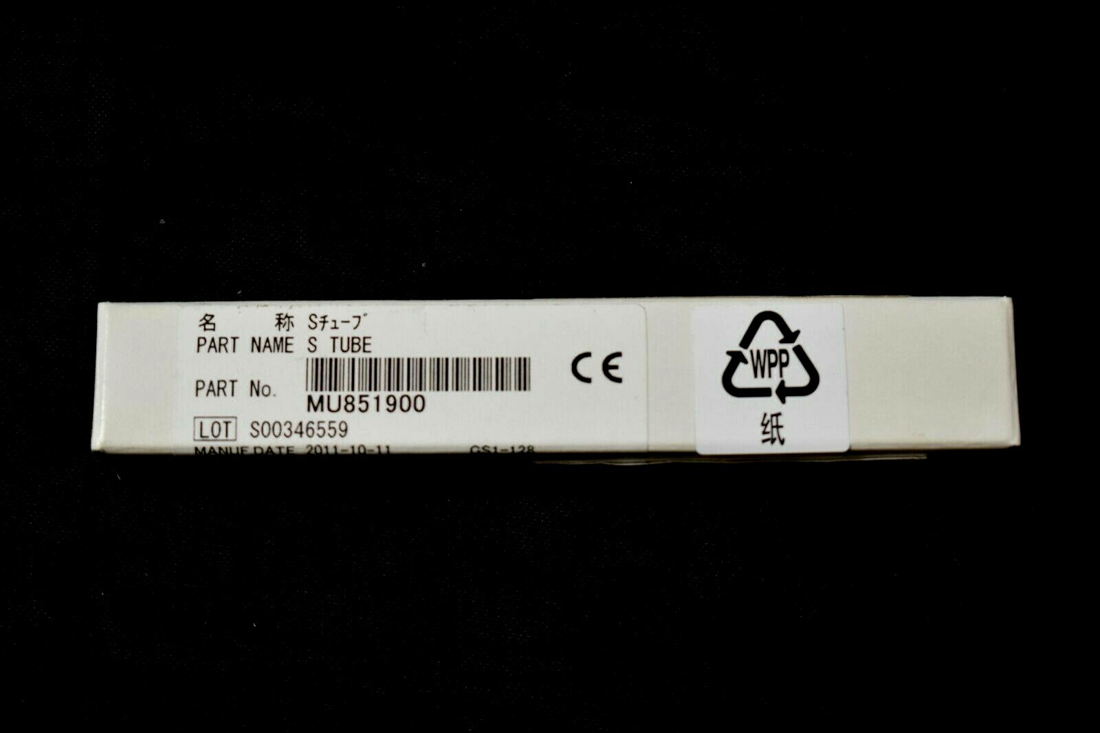 Beckman Coulter MU851900 Sample Probe Tubing For Analyzer Maintenance ...
