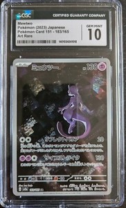 Mewtwo 2023 Japanese Scarlet & Violet: 151 #183/165 Art Rare Price ...