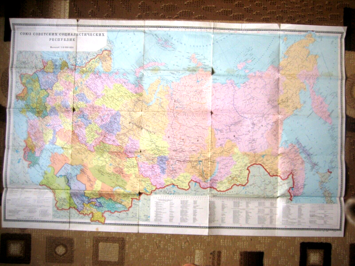 World Map Ussr USSR. Soviet Union In Europe. Russia Ukraine Georgia