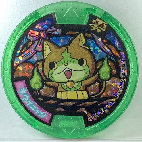 YoKai Watch Kiwinyan Medals Green Z Holo Medal Japanese Yo-kai ...