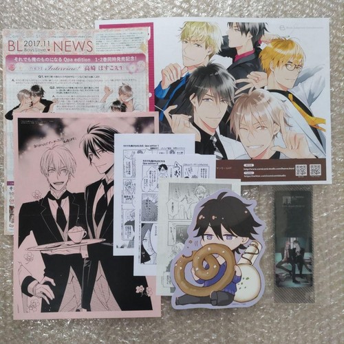 Only Bonuses Takasaki Bosuko | eBay