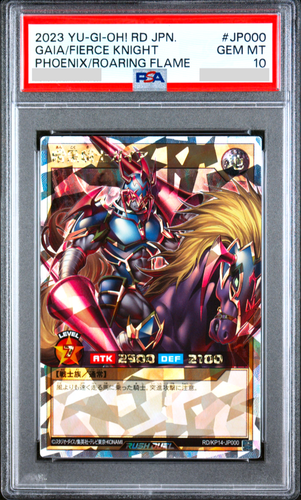 PSA 10 Yu-Gi-Oh Dark Knight Gaia Over Rush Rare RD/KP14-JP000 Rush Duel Japanese | eBay