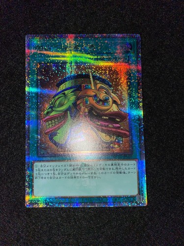 YuGiOh Pot of Extravaganza RC04-JP060 Quarter Century Secret Rare Japanese | eBay