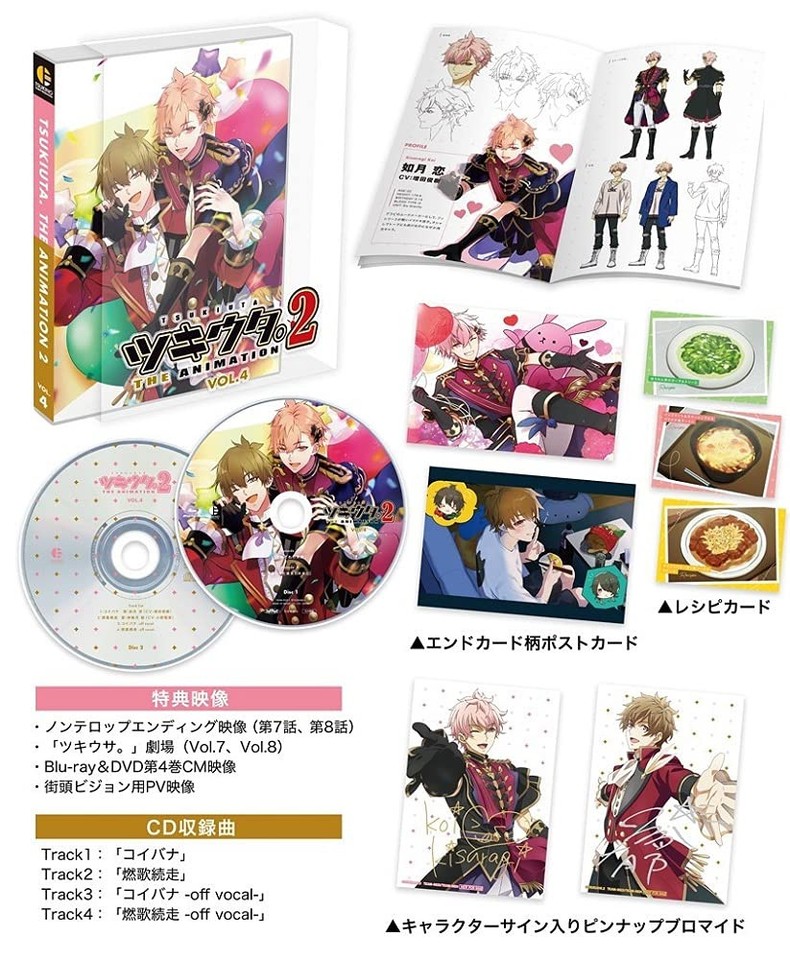 TSUKIUTA. THE ANIMATION - Tsukiuta. THE ANIMATION2 Volume 4 [Blu-ray Disc+CD] | eBay