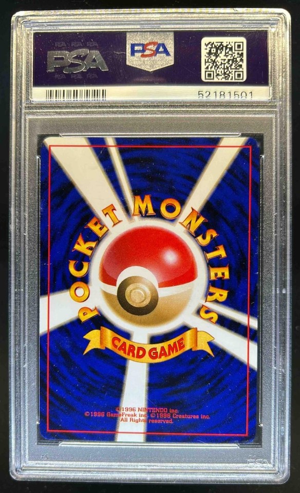 1998 Pokemon Japanese Starter Red Green Gift Set Magneton #082 PSA 9 | eBay