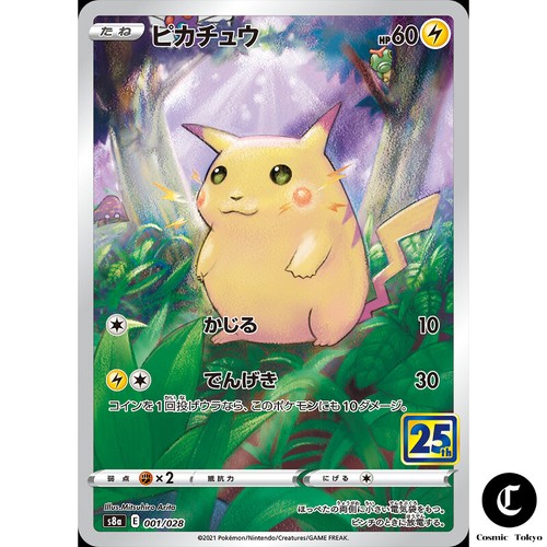 Pikachu [REVERSE HOLO] 001/028 S8a Pokemon 25th ANNIVERSARY Collection ...