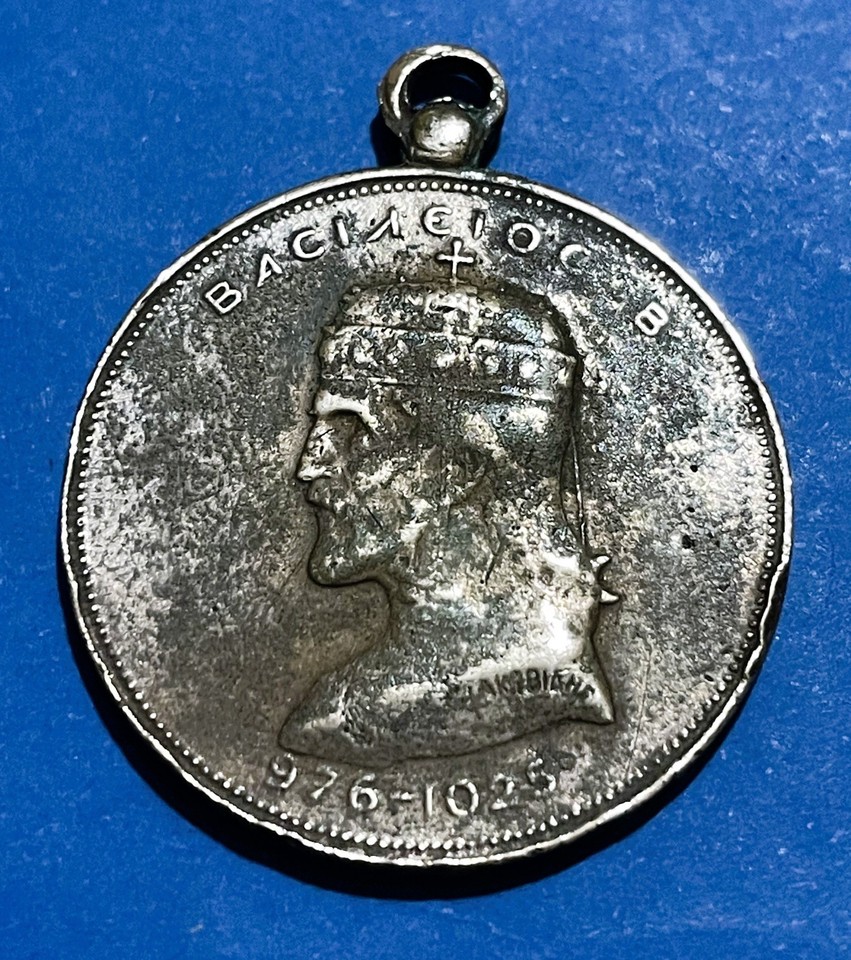 GREECE – 1913 Military Medal – Balkan Wars & WWI – Greece vs Bulgaria Decoration | eBay