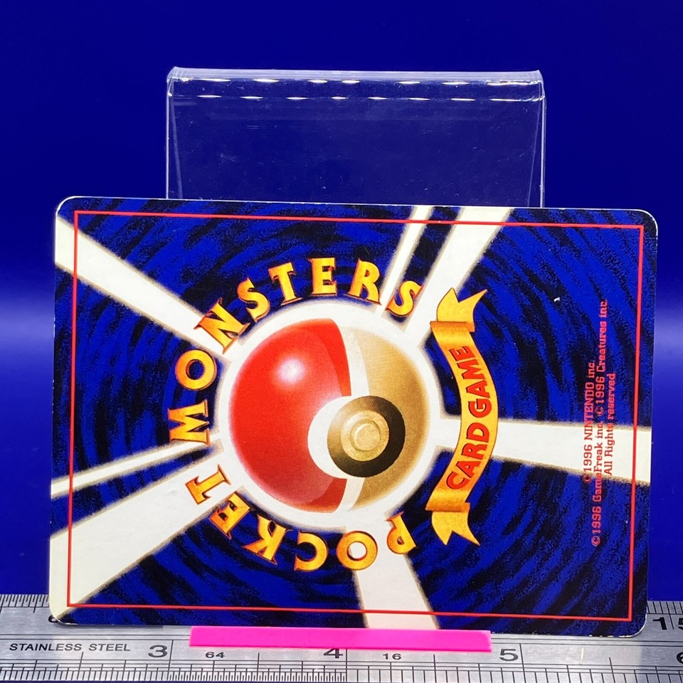 Maintenance Pokemon Card old back Nintendo TCG Japanese #223 | eBay