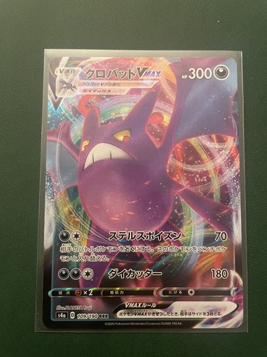Japanese Pokemon TCG Shiny Star V Crobat VMAX 109/190 | eBay