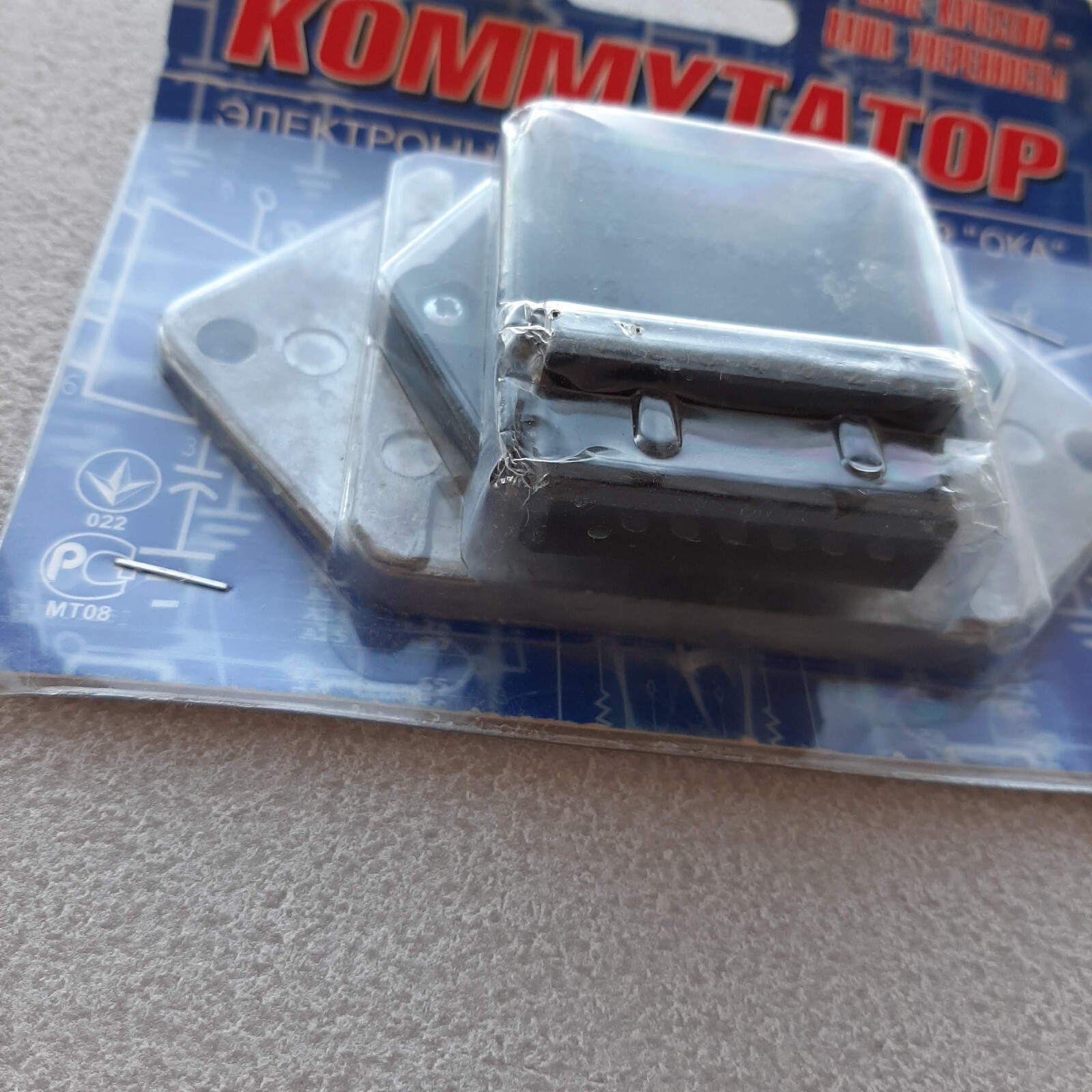 Moskvich 412 2140 Electronic Ignition Kit | 61741 | Genuine OEM ...