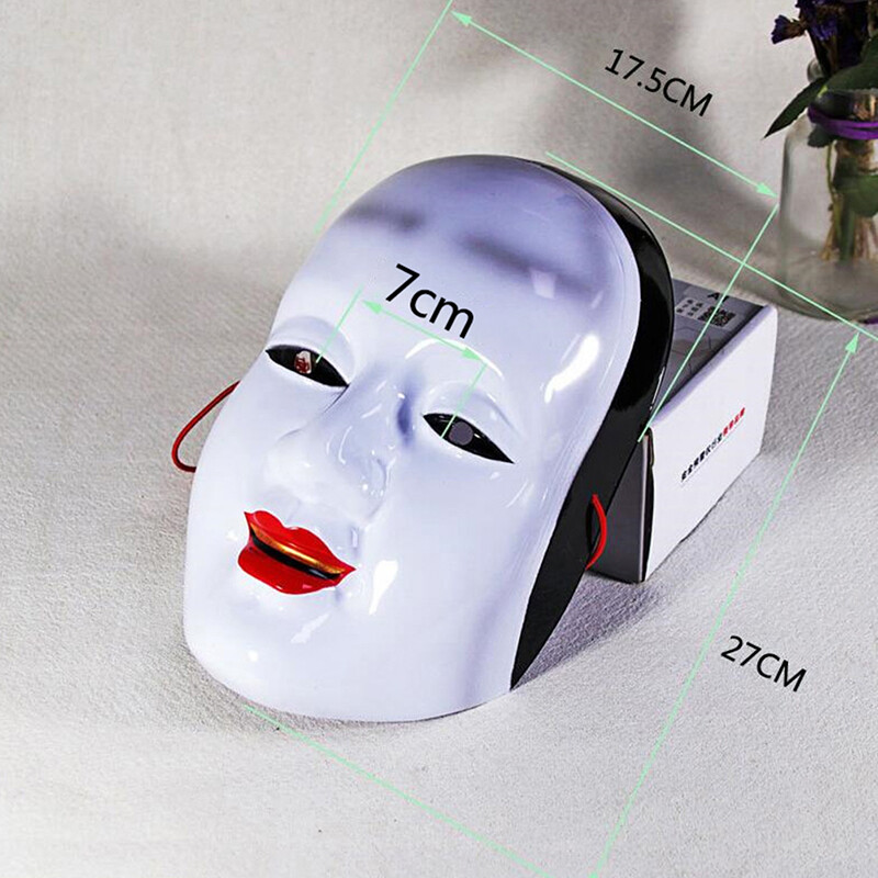 Japanese Traditional Drama Noh Mask Halloween Masks Ghost Face Party ...