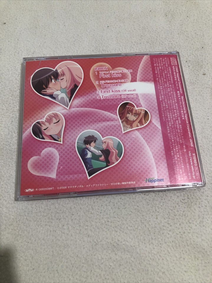 First Kiss Happinet Cd | eBay