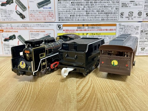 SL Yamaguchi-go C57 1 Series/Class 12 Passenger Car Plarail | eBay