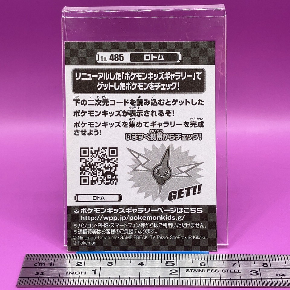 Rotom - Pokemon Sticker Seal Anime Game BANDAI Nintendo TCG Japanese ...