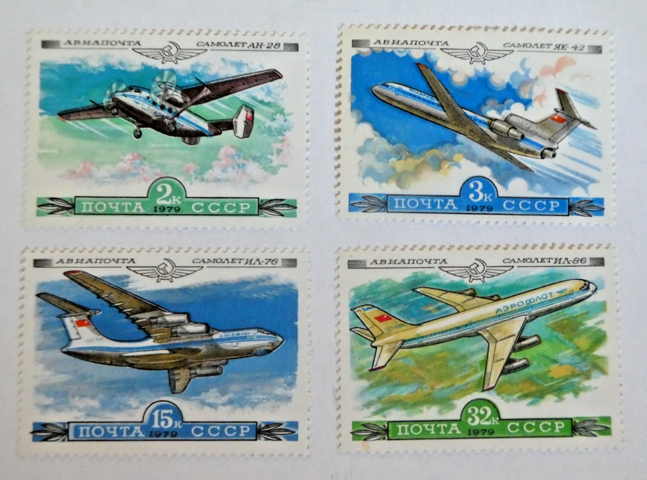 CCCP 1979. Compagnie AEROFLOT A138/41 4v neufs** | eBay.de