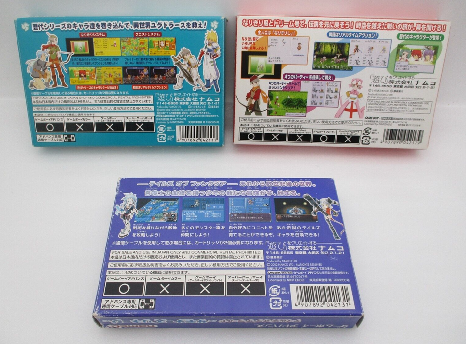 GBA Tales Of The World Narikiri Prigione 2, 3 & Summoners Linage 3Games ...