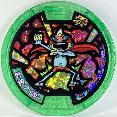 YoKai Watch Supoor Hero Medals Green Holo Z Medal Japanese Yo-kai Okane ...
