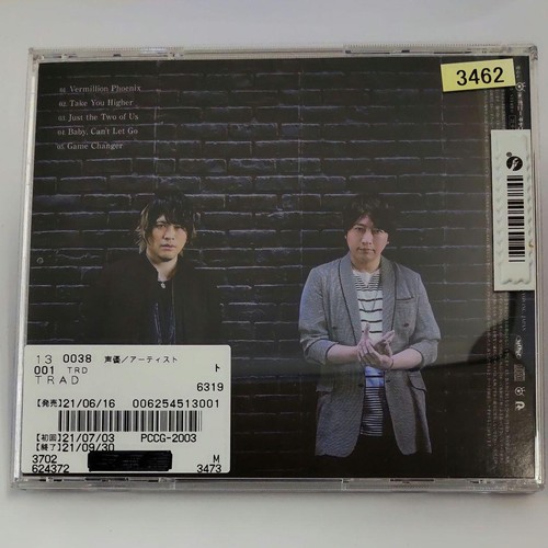 TRD Japan Edit. Rental Up CD with Lyrics Card and Obi, No Play Damage ...