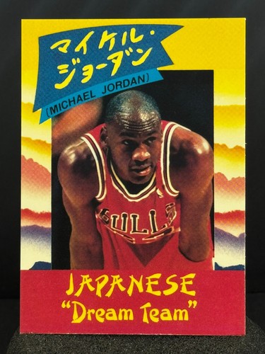 MICHAEL JORDAN Japanese DREAM TEAM Chicago Bulls 1991 Kalifornia Kardz ...
