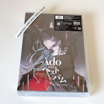 Ado Ado's Best Adobum Limited Kigeki Edition 2CD+Blu-ray Greatest Hits ...