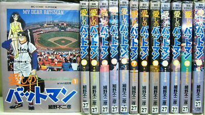 My beloved Batman Vol. 1-13 Complete Set Manga Comic Book | eBay