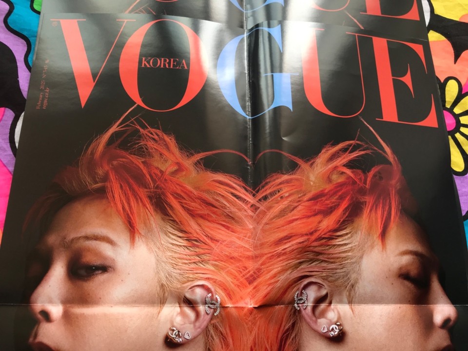 G-Dragon G Dragon 🌼 Poster Korea Vogue 2025 ️‍🔥 GD keep calm and trust ...