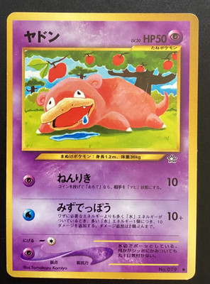 Slowpoke - No. 079 - Neo Genesis - Japanese - Pokémon Card -NM | eBay ...