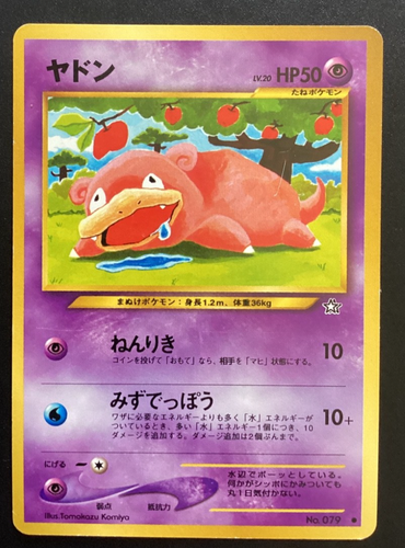 Slowpoke - No. 079 - Neo Genesis - Japanese - Pokémon Card -NM | eBay ...