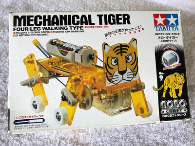 Tamiya Mechanical Tiger Toy - Model #9 - New | eBay