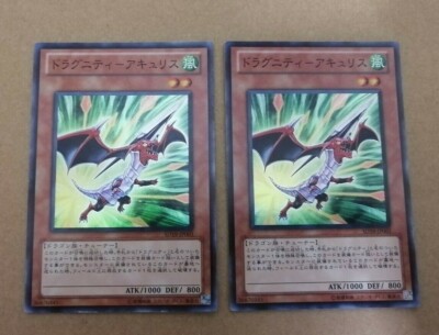 Yugioh OCG TCG All Foil Dragunity Aklys bulk Japanese Sa04 | eBay