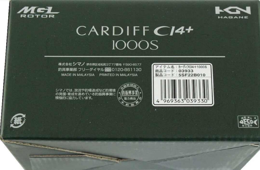 Shimano Cardiff Ci4+ 1000S Spinning Reel for sale online | eBay