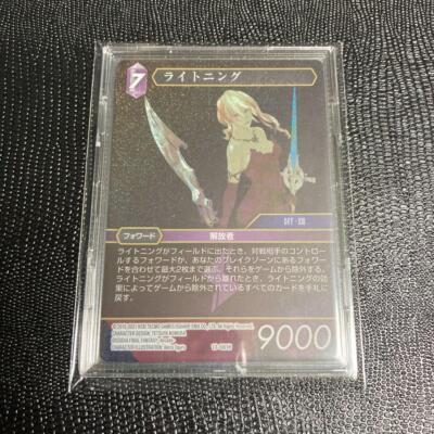 Lightning premium specification card final fantasy Square Enix ...