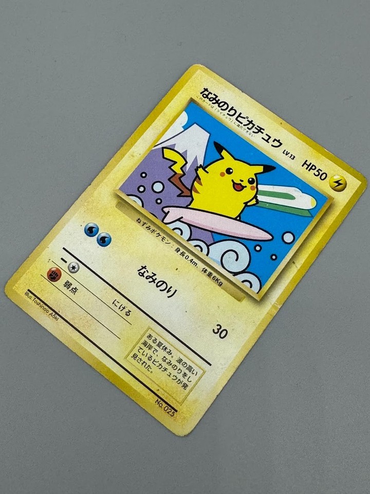Surfing Pikachu 025 Mt. Fuji JR Stamp Rally Promo 1997 Japanese HP | eBay