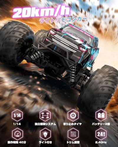 DEERC 1/16 Glowing Spider Remote Control Car - Fast RC Cars W/2 ...