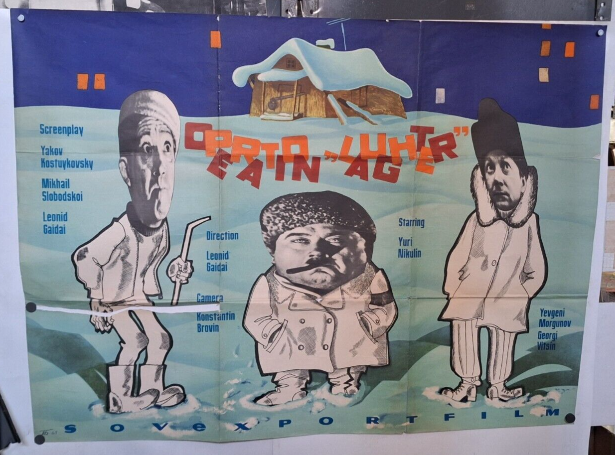 Operation Y And SHURIK's (1965) Dir Leonard Gaidai 44 X 32.5 USSR Smash ...