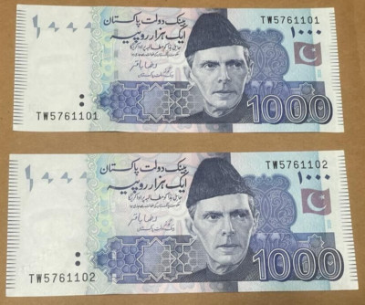 (2) Pakistan Currency Foreign Banknote 1000 Rupees 2020 UNCIRCULATED ...