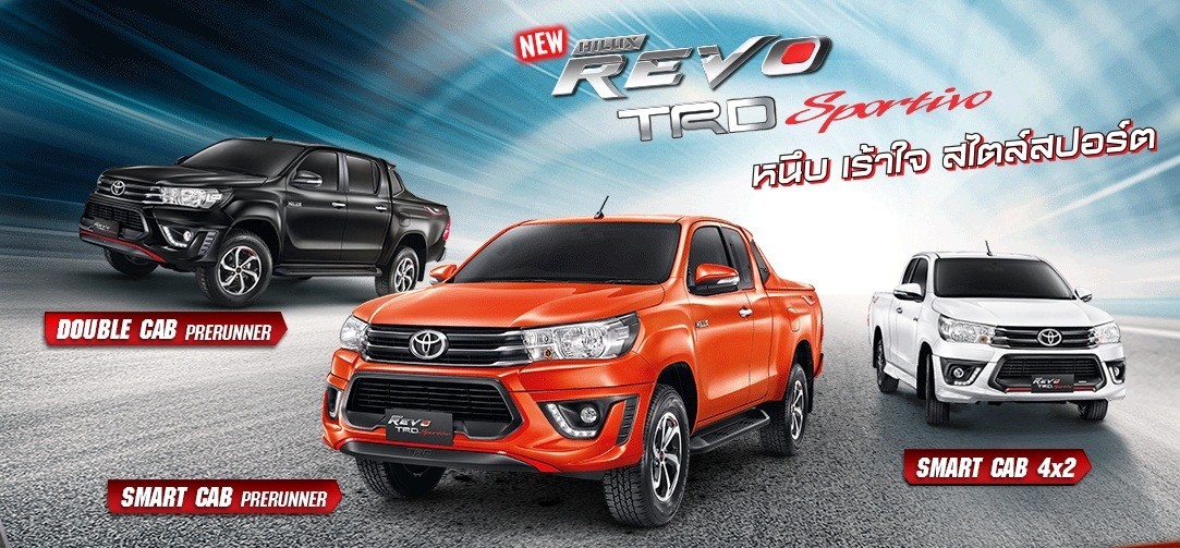 GENUINE TOYOTA HILUX REVO 2015 TRD BODY STICKER TAPE STRIPE BLACK SET ...