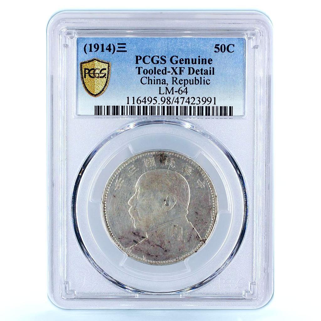 China 50 cents Yuan Shih Kai Coat of Arms LM-64 XF Details PCGS silver ...