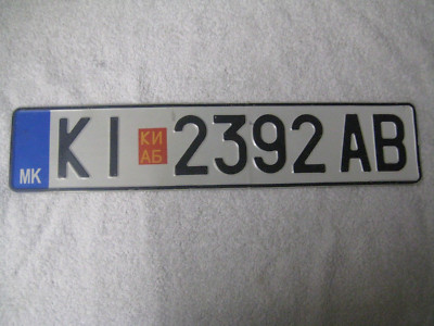 NORTH MACEDONIA KICEVO BLUE BAND # KI 2392AB RARE LICENSE PLATE | eBay