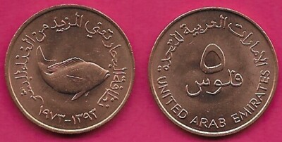 UNITED ARAB EMIRATES 5 FILS 1973 UNC FISH SPANGLED EMPEROR OR GREEN ...