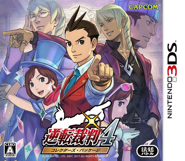 Japanese Edition Capcom 3ds Ace Attorney 4 Collector's Package for sale ...
