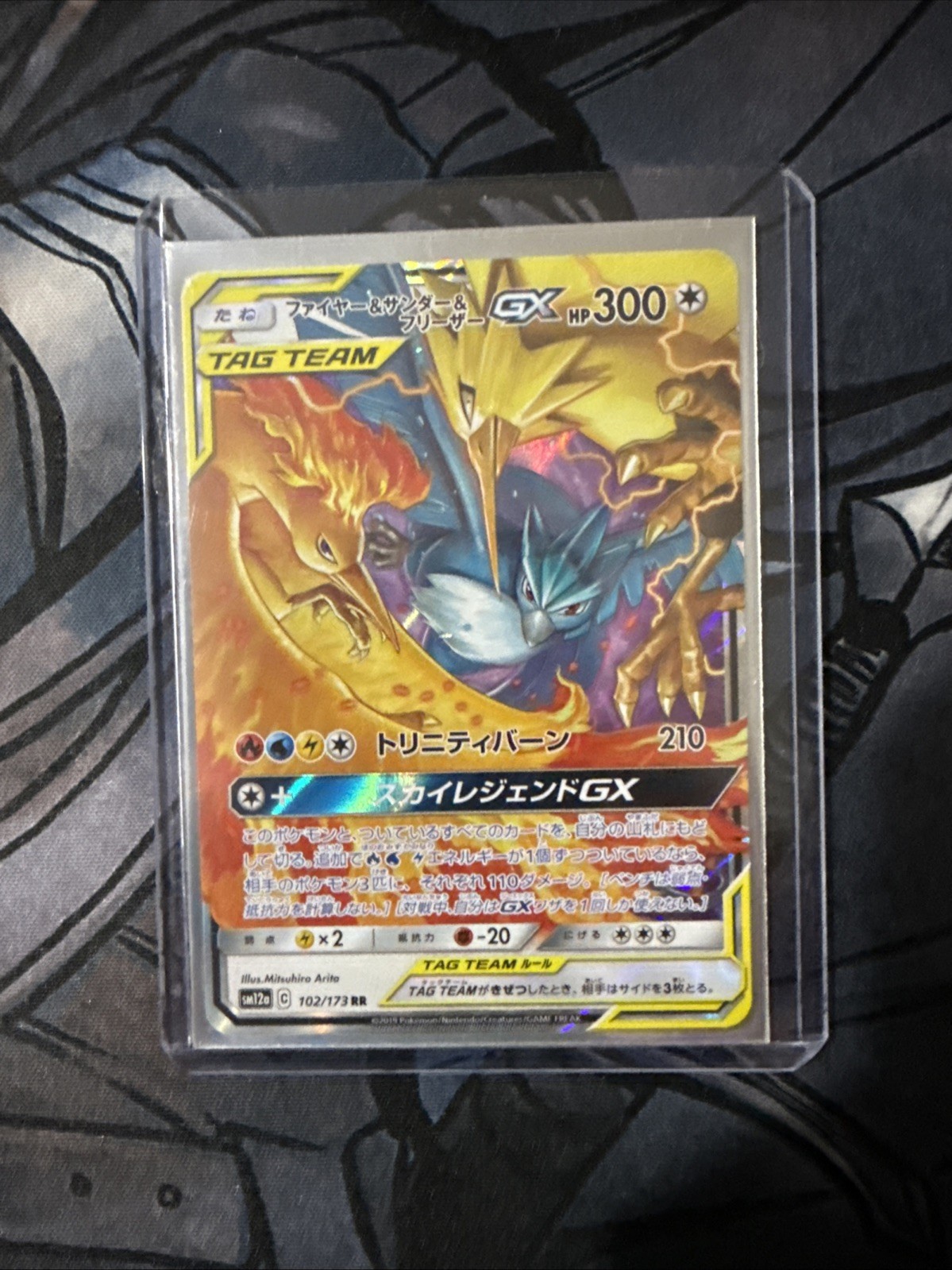 Tag Team Articuno, Zapdos, Moltres GX JP 102/173 | eBay