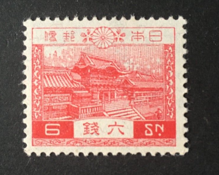 JAPAN 1926 Local Motifs 6 Sen Red WM 1 Perf 13 x 13.5 Mint lightly ...