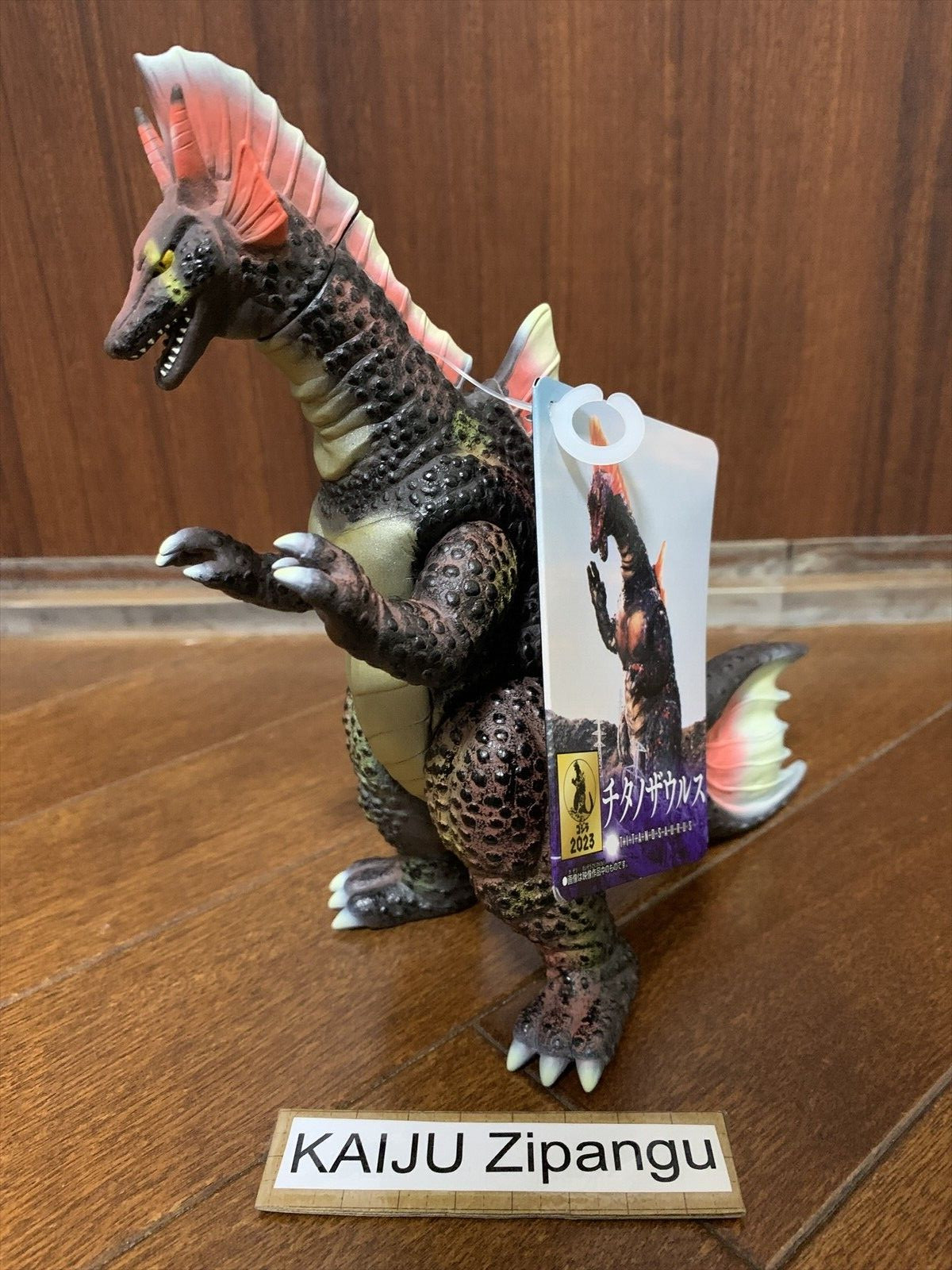 2023 Godzilla Store Exclusive Titanosaurus 7 | Grelly USA