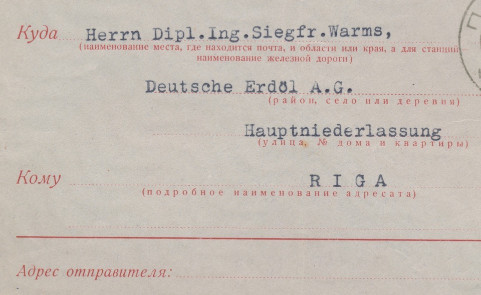 PLESKAU GERMANY OCC RUSSIA COVER & POSTCARD, 3RD ISSUE, SEPTEMBER 1941 ...